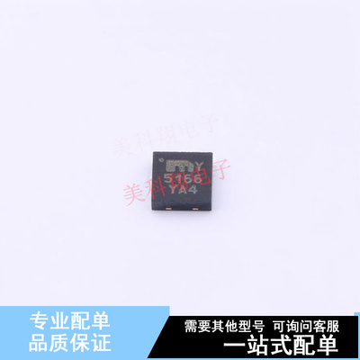 专业电源管理(PMIC) MIC5166YML-TR DFN-10(3x4) 全新原装正品