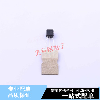 三极管(BJT) BC32725TA TO-92 ON 全新原装正品