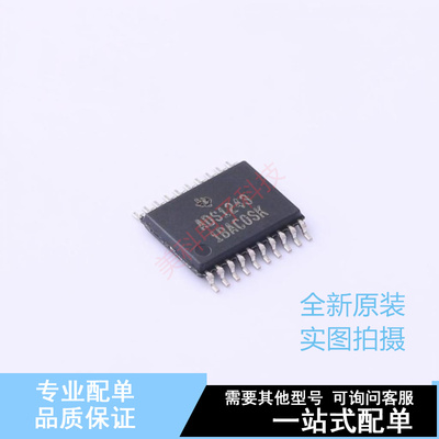 模数转换芯片ADC ADS1243IPWT TSSOP-20 TI 全新原装正品