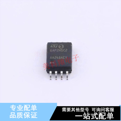 栅极驱动IC STGAP2HSCMTR SO-8-W ST 全新原装正品