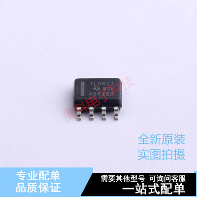运算放大器 TL061IDR SOIC-8 TI 全新原装正品