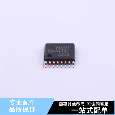LED驱动 TPS92691PWPR HTSSOP-16-EP TI 全新原装正品