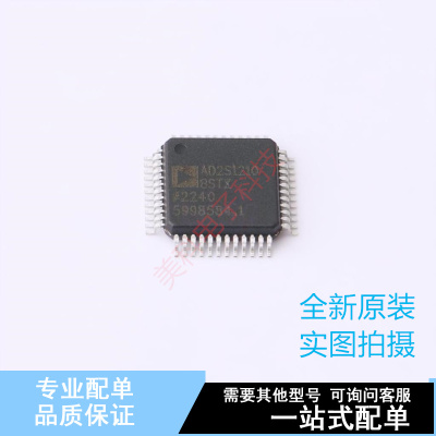模数转换芯片ADC AD2S1210BSTZ-RL7 - ADI 全新原装正品