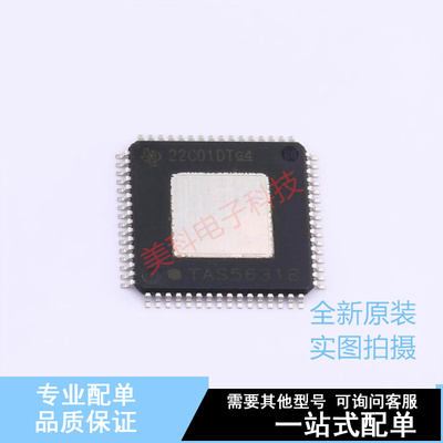 音频功率放大器 TAS5631BPHDR HTQFP-64 TI 全新原装正品