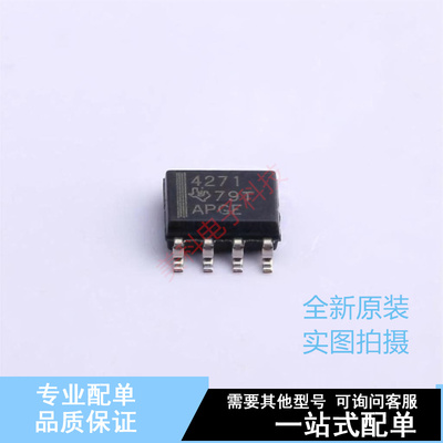 运算放大器 THS4271D SOIC-8 TI 全新原装正品