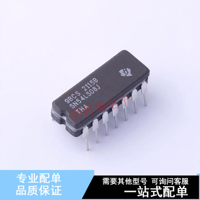 逻辑门 SN54LS08J DIP-14 TI 全新原装正品