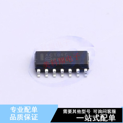 反相器 MC74ACT04DG SOIC-14 ON 全新原装正品
