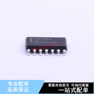 逻辑门 MC14025BDG SOIC-14 ON 全新原装正品