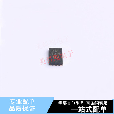 安全验证/加密芯片 ATECC608B-MAHDA-S UDFN-8(2x3) 全新原装正品