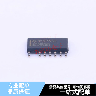 AC-DC控制器和稳压器 UCC25630-3DDBR SOIC-16 TI 全新原装正品