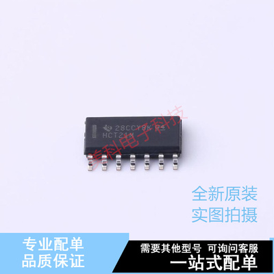 逻辑门 CD74HCT21M96 SOIC-14 TI 全新原装正品