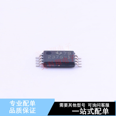以太网供电(PoE)控制器 TPS2375PW-1 TSSOP-8 TI 全新原装正品