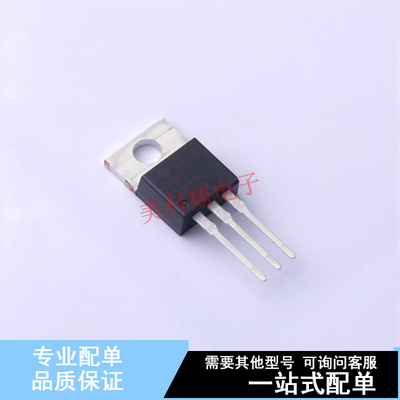场效应管(MOSFET) FQP13N06L TO-220 ON 全新原装正品