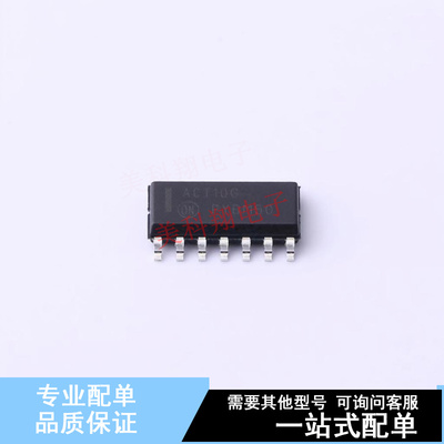 逻辑门 MC74ACT10DR2G SOIC-14 ON 全新原装正品