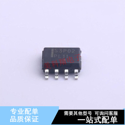 场效应管(MOSFET) MMSF3P02HDR2G SOIC-8 ON 全新原装正品