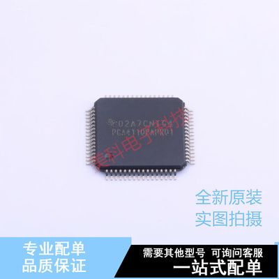 ADC/DAC-专用型 PGA411QPAPRQ1 HTQFP-64 TI 全新原装正品