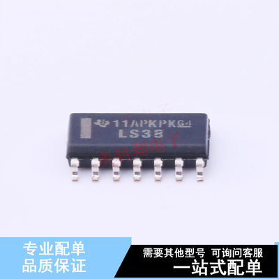 逻辑门 SN74LS38DR SOIC-14 TI 全新原装正品
