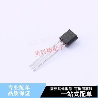 晶闸管(可控硅)/模块 X0205MA 1BA2 TO-226-3 ST 全新原装正品