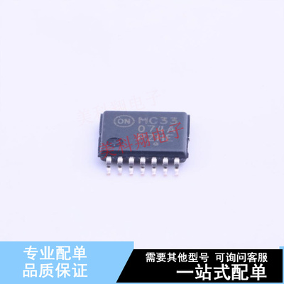 运算放大器 MC33074ADTBR2G TSSOP-14 ON 全新原装正品