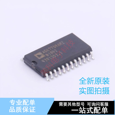专业电源管理(PMIC) ADE7754ARZRL SOIC-24 ADI 全新原装正品
