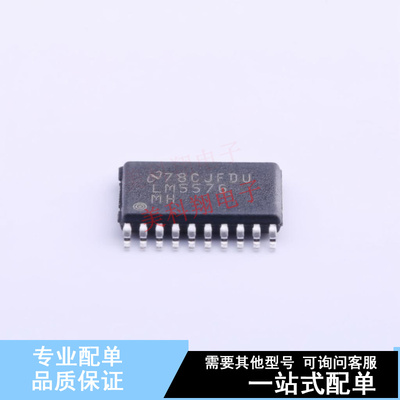DC-DC电源芯片 LM5576MH/NOPB HTSSOP-20 TI 全新原装正品