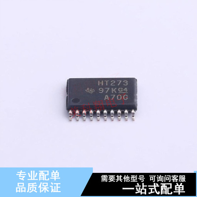 触发器 SN74HCT273PWR TSSOP-20 TI 全新原装正品
