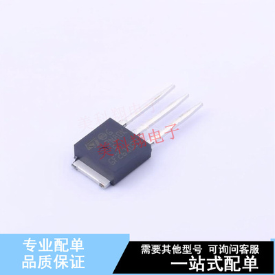 场效应管(MOSFET) STU7N80K5 TO-251-3(IPAK) ST 全新原装正品