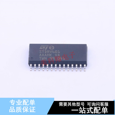 栅极驱动IC STDRIVE601 SO-28-300mil ST 全新原装正品