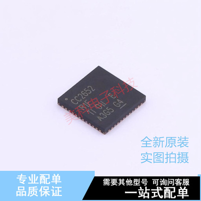 RF其它IC和模块 CC2652R1FRGZR QFN-48 TI 全新原装正品