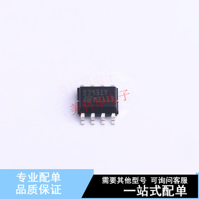 比较器 TS393IYDT SO-8 ST 全新原装正品