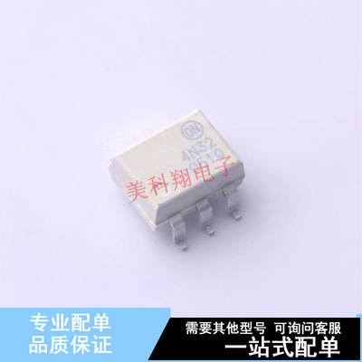达林顿管 4N32SR2M SMD-6P ON 全新原装正品
