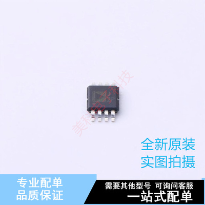 差分运放 AD8350ARMZ20 MSOP-8 ADI 全新原装正品