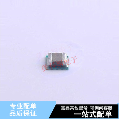 电源模块 TPS82085SILR USIP-8 TI 全新原装正品