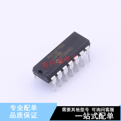 单片机(MCU/MPU/SOC) PIC16F1704-I/P PDIP-14 全新原装正品