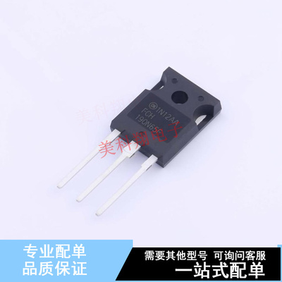 场效应管(MOSFET) FCH190N65F-F155 TO-247-3 ON 全新原装正品