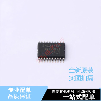 缓冲器/驱动器/收发器 SN74HC244QPWREP TSSOP-20 TI 全新原装正