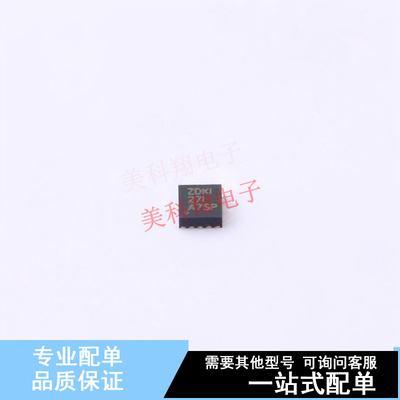 功率电子开关 TPS22954DSQR DFN-10 TI 全新原装正品