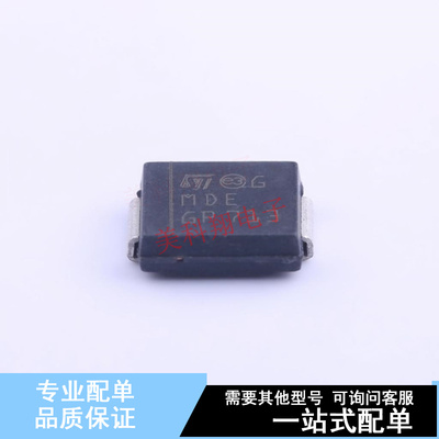 瞬态抑制二极管(TVS) SM15T6V8A SMC(DO-214AB) ST 全新原装正品