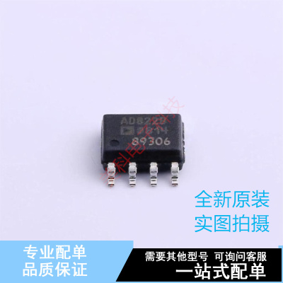 运算放大器 AD822BRZ-REEL7 SOP-8 ADI 全新原装正品
