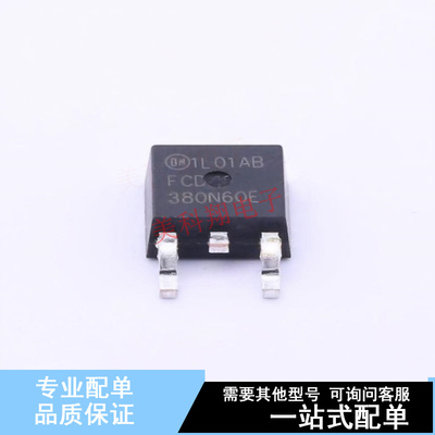 场效应管(MOSFET) FCD380N60E TO-252 ON 全新原装正品
