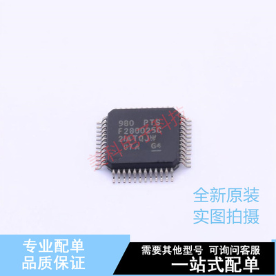单片机(MCU/MPU/SOC) F280025CPTSR LQFP-48 TI 全新原装正品