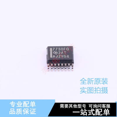 数字隔离器 ISO7730FQDBQRQ1 SSOP-16-150mil TI 全新原装正品