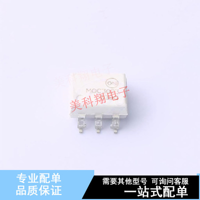 光耦-可控硅信号输出 MOC3023SR2M SMD-6P ON 全新原装正品