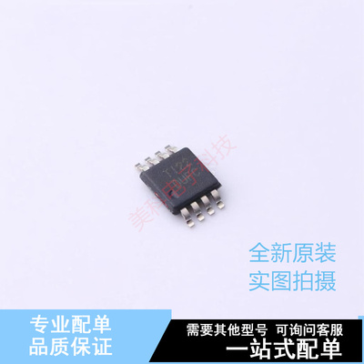 温度传感器 TMP431DDGKR VSSOP-8 TI 全新原装正品