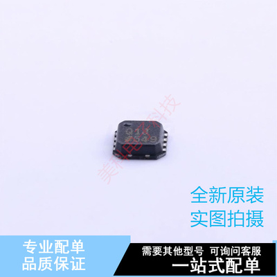 RF放大器 ADL5523ACPZ-R7 LFCSP-8 ADI 全新原装正品