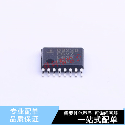 RS232芯片 ISL83220ECVZ-T TSSOP-16  全新原装正品