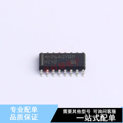 信号开关/编解码器/多路复用器 SN74HC42D SOIC-16 TI 全新原装正