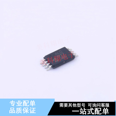 EEPROM 24LC128-I/ST TSSOP-8 全新原装正品
