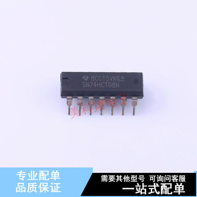 逻辑门 SN74HCT08N PDIP-14 TI 全新原装正品