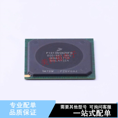 单片机(MCU/MPU/SOC) P1013NSN2HFB TEPBGA-689  全新原装正品